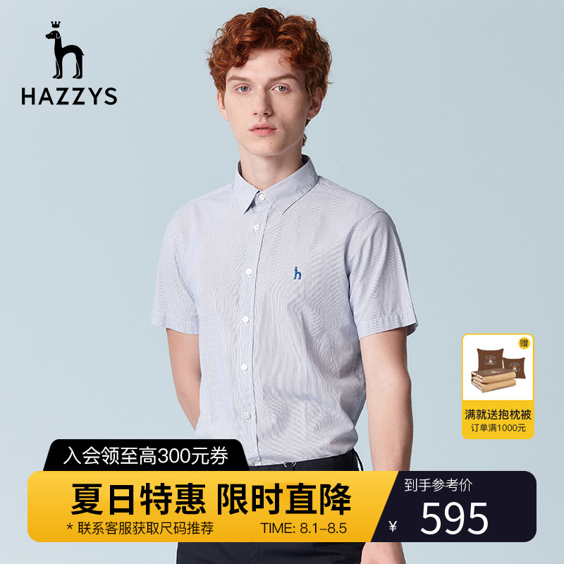 MRDONG韩国男装代购半透薄款雅痞慵懒风宽松翻领衬衫气质长袖衬衣_虎窝淘