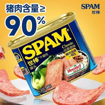 临期特价 世棒午餐肉罐头340g经典原味 火锅配菜三明治汉堡肉泡面