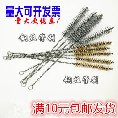 迷你微型钢丝刷 铜丝刷 管道试管刷 除锈细毛刷 缝隙笔刷 清理刷