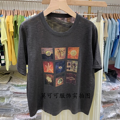 九宫格印花短袖显瘦百搭针织衫