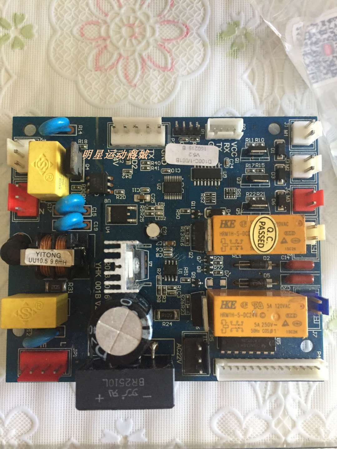 福建福安怡禾康按摩椅主板电路板YH-D100C-1线路板家用按摩椅配件