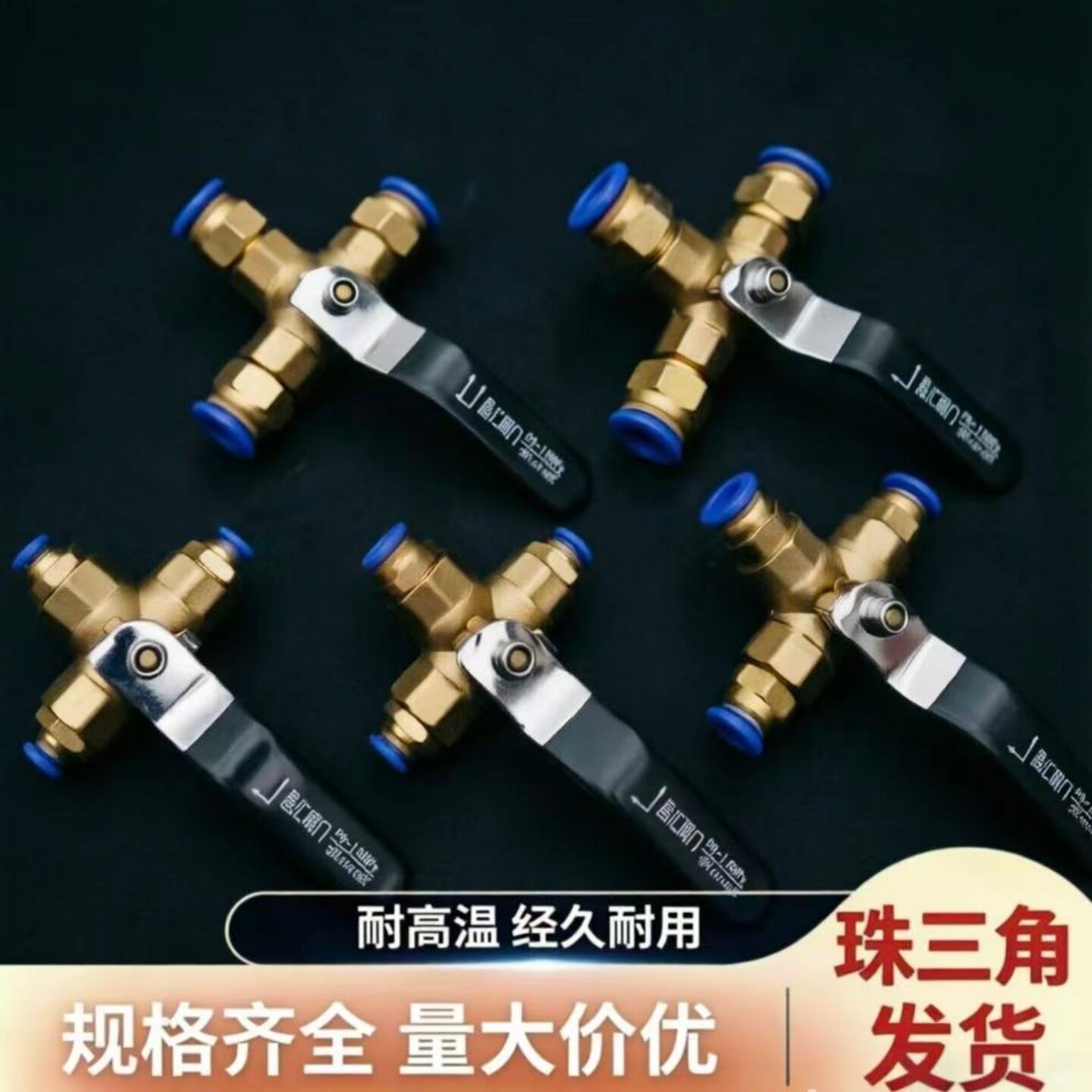 气动管三通球阀T型开关控制阀截止阀空压机管气刹管丁字形三通阀