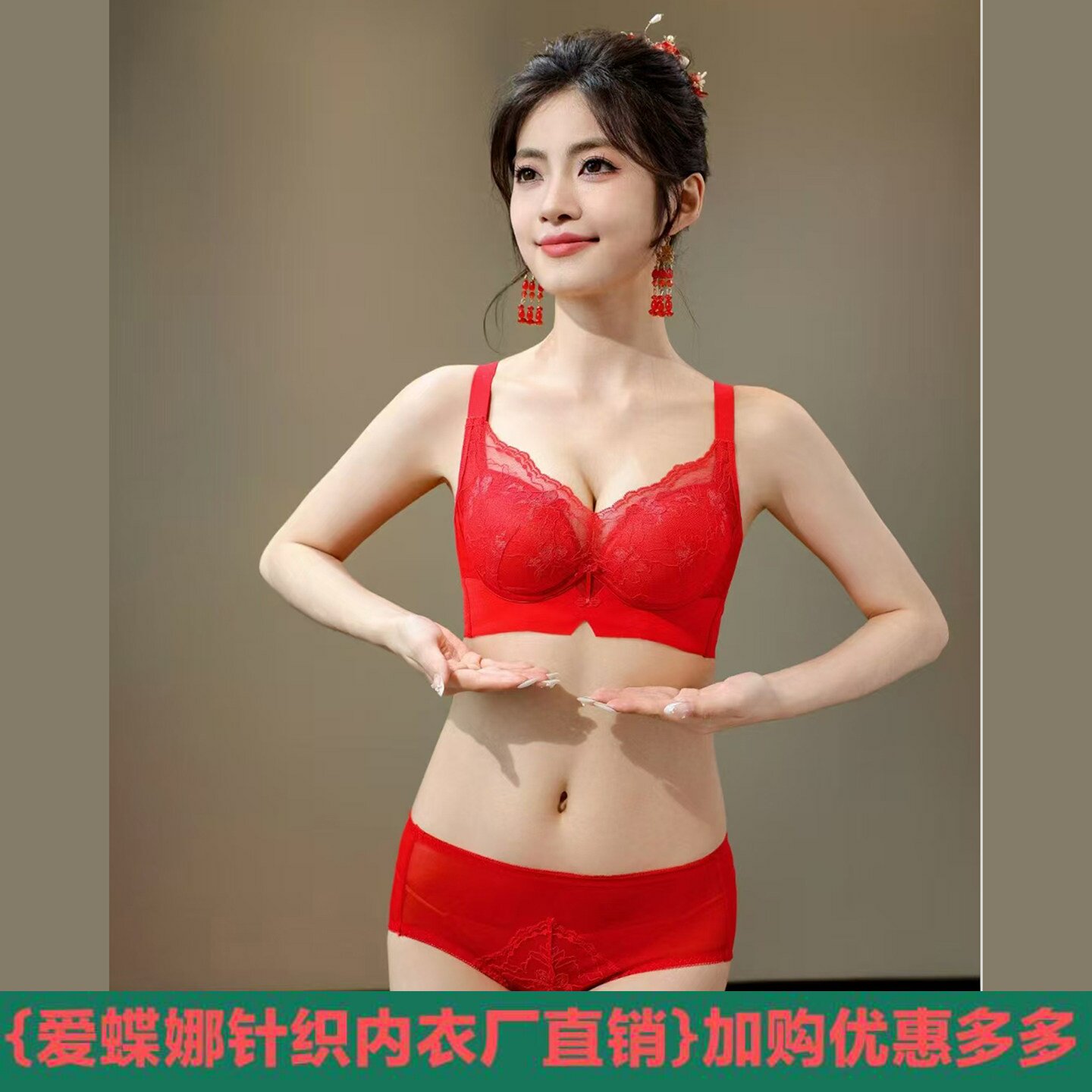 爱蝶娜沉鱼落雁无痕内衣女胶原显大正品聚拢文胸罩套装性感蕾丝