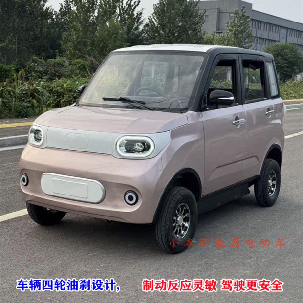 可配太阳能发电板电动助残车子母摆渡车帮助残疾人出行残障子母车
