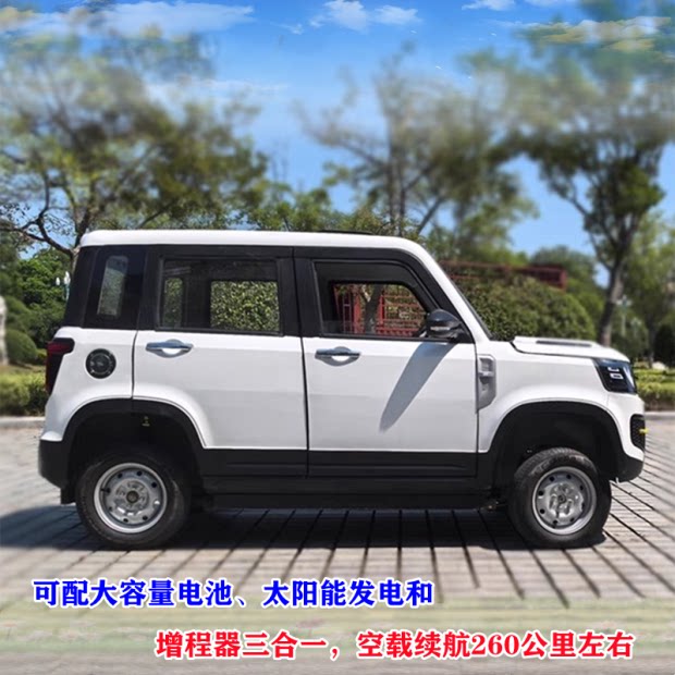 可配增程器和太阳能发电板电动助残子母摆渡车帮助残疾人出行难题