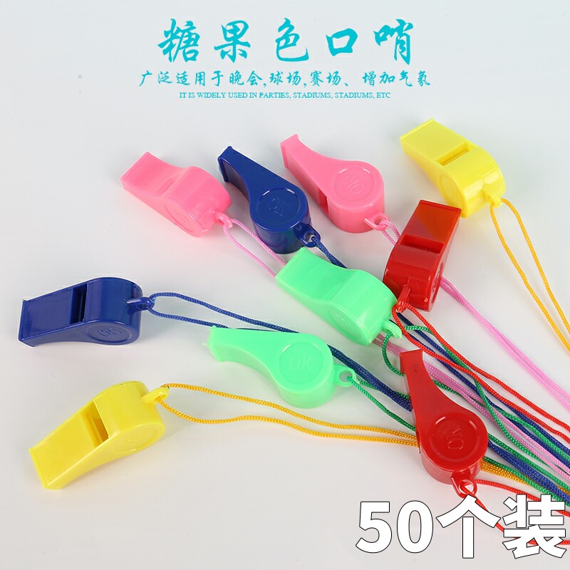 卡通口哨喇叭儿童生日玩具幼儿园派对哨子吊坠益智小礼品安全无毒