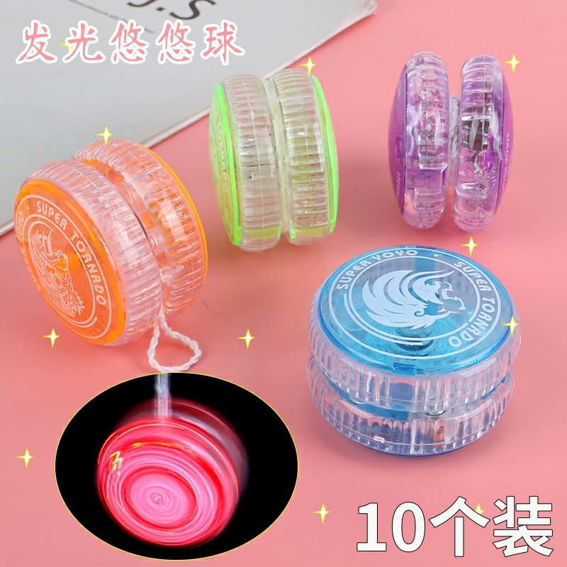 送学生班级礼品发光悠悠球儿童幼儿园奖品小礼物闪光溜溜球yoyo球