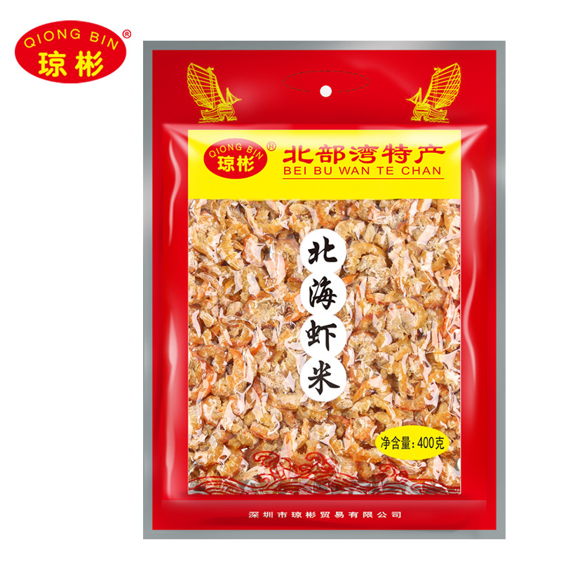琼彬淡干虾米北海特产海米干货小金钩虾米虾仁水产海鲜干货400g
