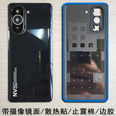 阵营创适用HUAWEI NOVA10后盖华为nova10pro玻璃后壳手机后盖维修