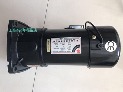 亿大机械 刀臂电机 北大牌马达 FM22 FME22 1/2HP 1:60 AEV400