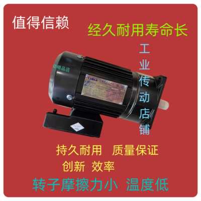 GONGJI电机减速机M3A402 0.2KW