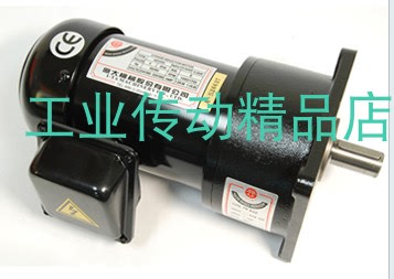 AEV1100 1.5HP 1.1KW FME28 FM28 1:60  亿大机械电机 北大牌马达