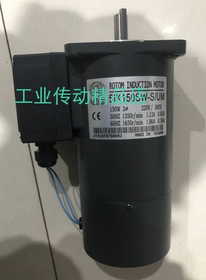 ROTOM刹车电动机机械设备