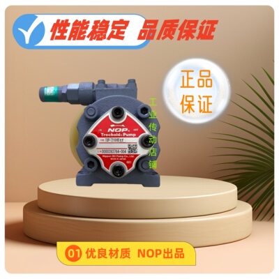 NOP润滑冷却泵摆线齿轮泵