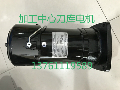CF PK2405508-3  MINCHUEN明椿电机 CFPK24055083C  MCN刀臂马达