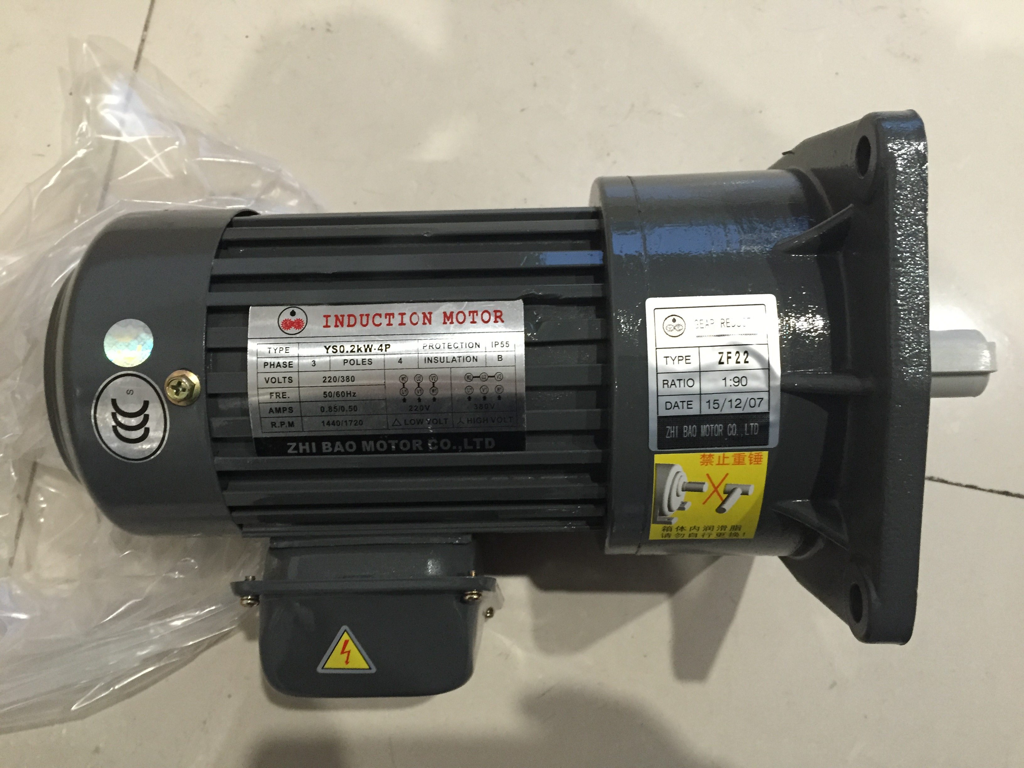 ZHI BAO减速电机1.5KW电机减速比1:120单相_虎窝淘