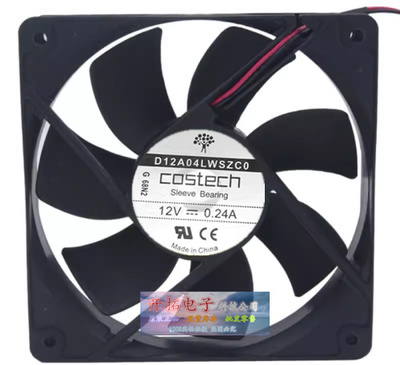 COSTECH12V0.24A12厘米静音风扇