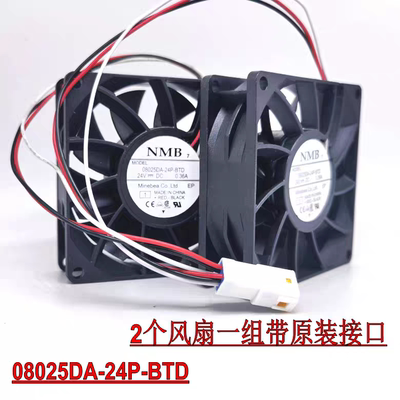 08025DA-24P-BTD 8厘米24V 0.36A 8025 NMB 川崎机器人机床风扇