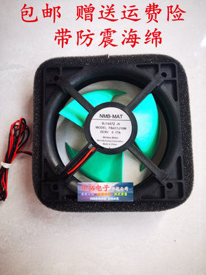 冷藏冷冻散热海尔松下冰箱风扇