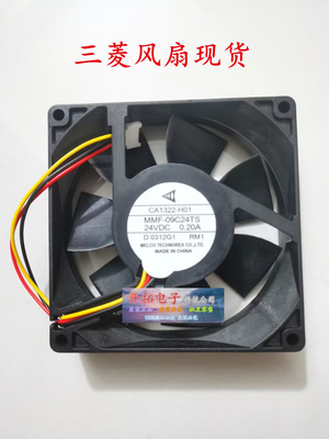 三菱A540变频器风扇风扇散热风机