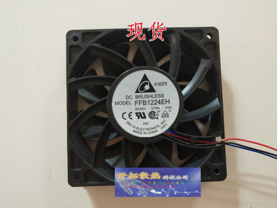 FFB1224EH 台达 12025 24V 0.76A 12CM 变频器 3线 散热风扇