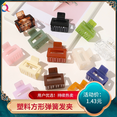 达令 少女小抓夹塑料弹簧发夹 侧边刘海夹鲨鱼夹纯色方形发卡发饰