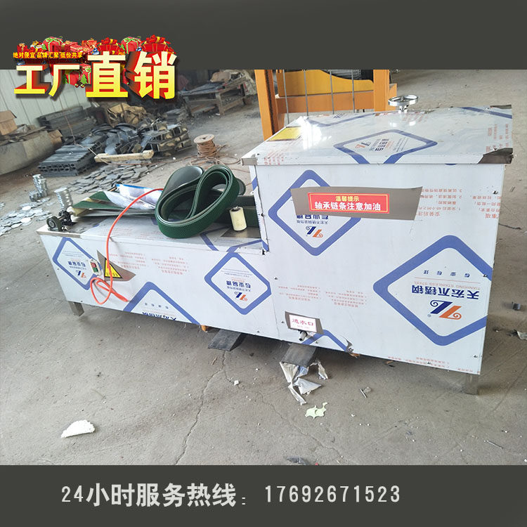 全自动杀鱼机开背切鱼片大青鱼开背去鱼鳞机杀小鱼除内脏一体机器