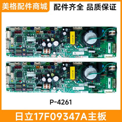日立6Q多联机中央空调