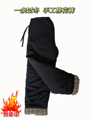 手工纯棉粗布棉花棉裤可拆卸外套