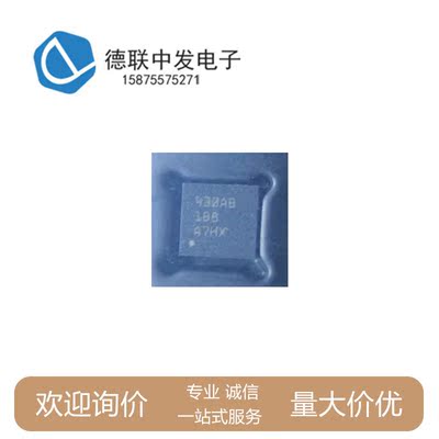 TPS3430WQDRCRQ1原厂现库存TI