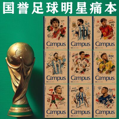 新款日本KOKUYO国誉B5记事本足球巨星痛本DIY横线写字本c罗亚马尔