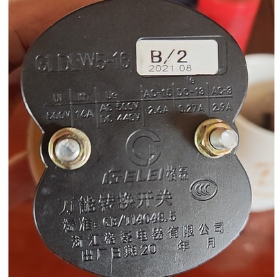 船用舵机转换开关GLDLW5-16 B/2 舵机控制 二节 自复位