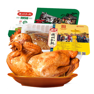 正宗德州扒鸡山东特产熟食卤味