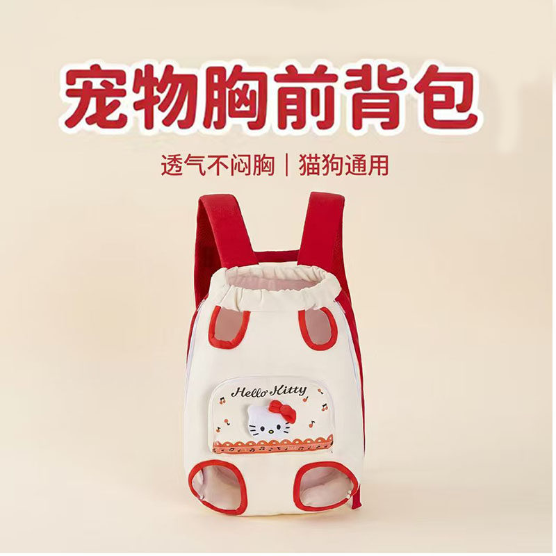 Hello Kitty宠物前背包猫狗通用透气双肩包外出旅行书包