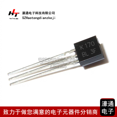 2SK170-BL直插TO-92音频仪表仪器信号放大JFET场效管 三极管 K170