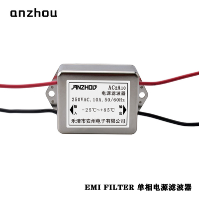 AC2A20电源滤波器EMIFILTER