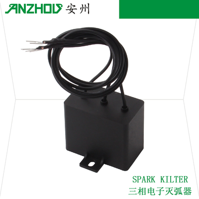 SQT231503F三相灭弧器Spark Quencher SQT250503F Suppressor