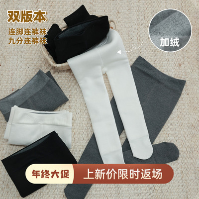 utouto冬季加绒连裤袜/连裤袜