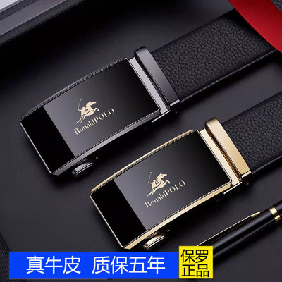 正品保罗男士皮带真皮腰带男2026