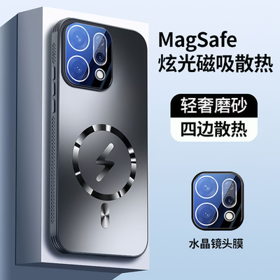 适用opporeno14pro手机壳新款散热磨砂磁吸充电reno14保护套镜头全包防摔reno13简约超薄reno13pro男女商务风