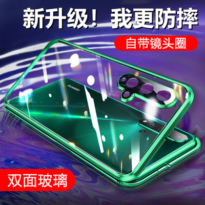 适用华为nova5pro手机壳5i双面玻璃6se磁吸5g女男5z镜头全包防摔
