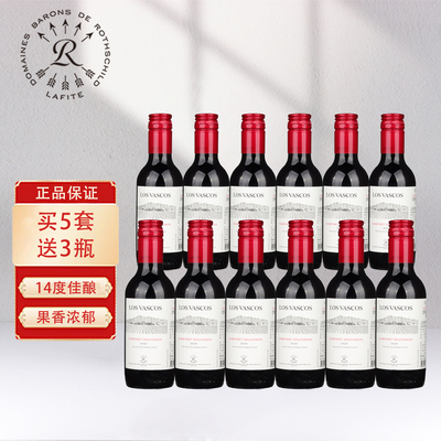 拉菲原瓶进口官方正品小酒