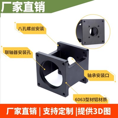 DB130步进DS130伺服电机支架铝合金固定支架卧式马达安装座支撑座