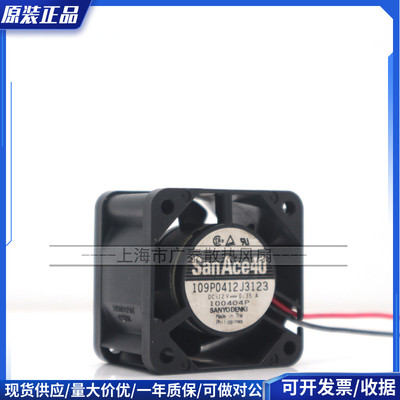 三洋SANYO 4CM 12V 0.35A 109P0412J3123 4028 双滚珠散热风扇