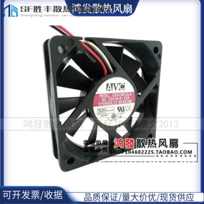 热销 AVC C6015R12LA 6015 6CM 12V 0.15A 3线 散热 风扇