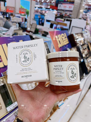 skinfood思亲肤韩国水芹菜胡萝卜棉片保湿舒缓二次清洁补水60片