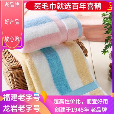 喜鹊厚实亲肤吸水方巾包邮