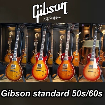 美产电吉他Gibson番茄炒蛋