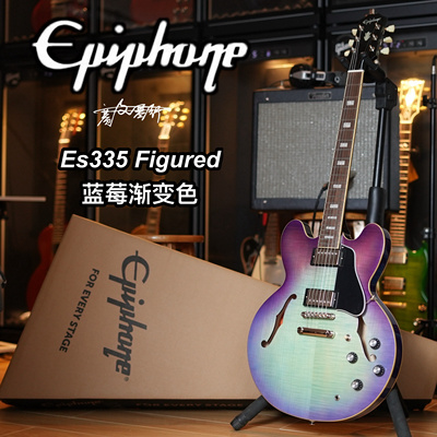 Epiphone es335 figured蓝莓渐变色爵士半空心电吉他