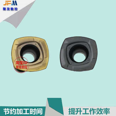 开粗数控铣刀片快进给刀片开粗模具钢不锈钢刀粒SDMT150512-RD